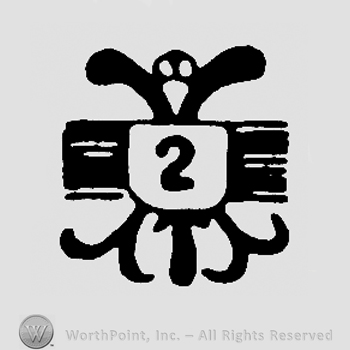 Mark with Ornamented shield, number 2 written on | #104898