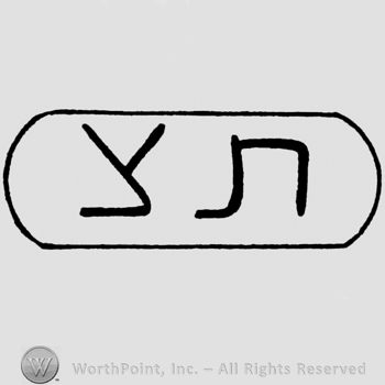 Mark with Israeli character in rectangle. | #105963