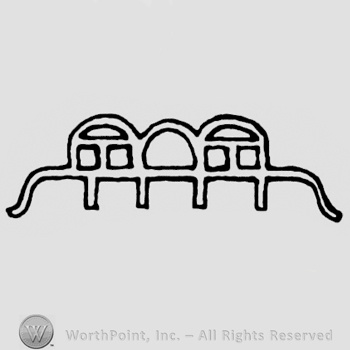 Mark with A Hopi-Tribe symbol. | #117590