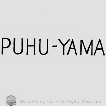 Mark with The text "PUHU-YAMA". | #117812