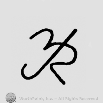 Mark with Monogram of letters "MJR". | #118971