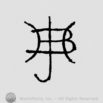 Mark with The monogram of letters "CJCB.". | #128411