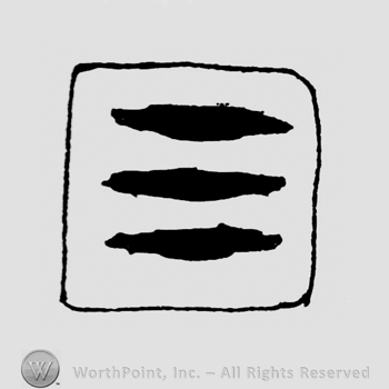Mark with Three lines and a square. | #128453
