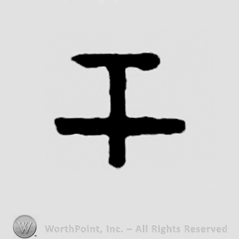 Mark with The letter "T" and a line. | #129039