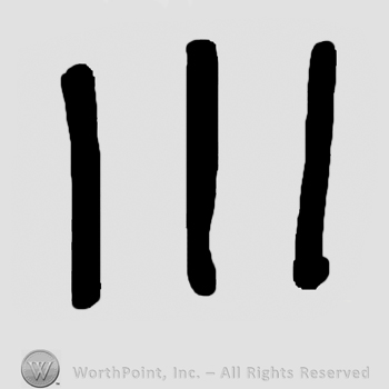 Mark with Three parallel vertical lines | #132017
