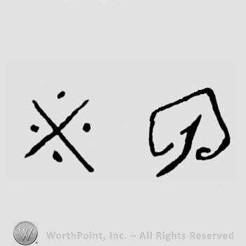 Mark with Letter X written between dots next to a | #135742