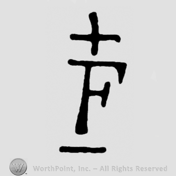 Mark with Cross above letter F | #135804