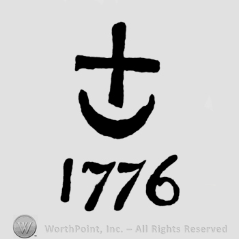 Mark with Image of a crescent enclosing a cross, | #136648