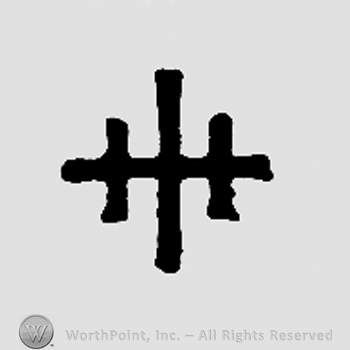 Mark with Three vertical lines over a horizontal | #139032