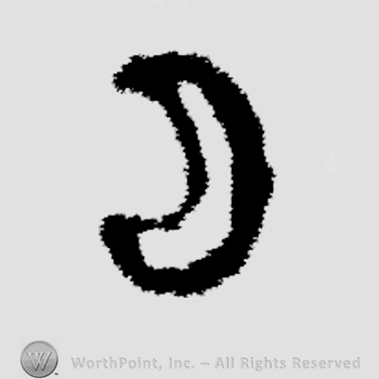 Mark with Crescent. | #148089