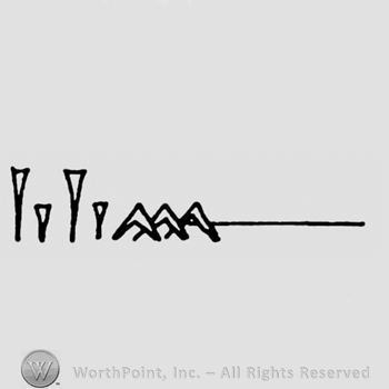 Mark with The stylized word "Loloma". | #148973