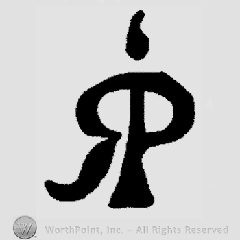 Mark with Initials R and P conjoined, reversed R. | #151756