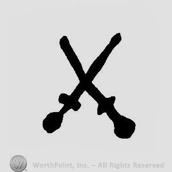 Mark with Two crossed swords | #157151