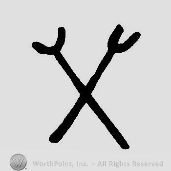 Mark with Two crossed sticks, each with a small | #158481