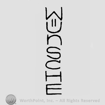 Mark with The word Wunsche written vertically | #158615