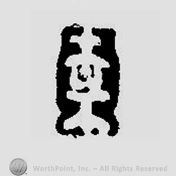 Mark with A symbol inside an unfinished | #165458