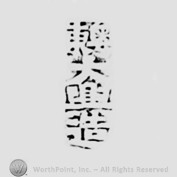 Mark with A chinese sign. | #171872