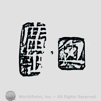 Mark with A chinese sign. | #171897