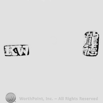 Mark with The letters "KW" and a chinese sign. | #171999