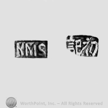 Mark with The letters "KMS" and a chinese sign. | #172012
