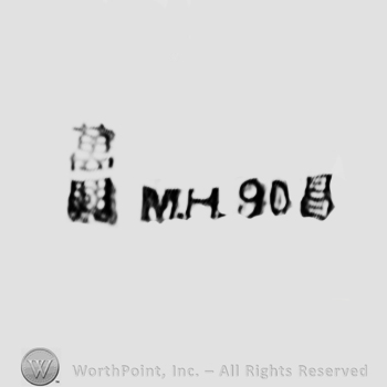 Mark with A chinese sign, the letters "MH" and | #172085