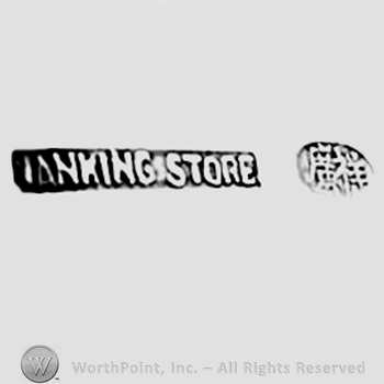 Mark with The words "NANKING STORE" and a chinese | #172100