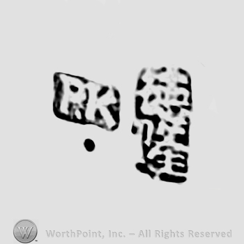 Mark with The letters "PK" and a chinese sign. | #172114