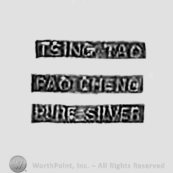 Mark with The words "TSING TAO PAO CHENG PURE | #172125