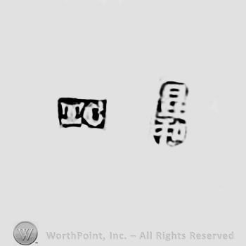 Mark with The letters "TC" and a Chinese sign. | #172246