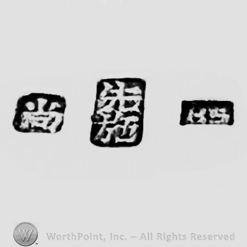 Mark with Chinese signs and two letters; Chop | #172370