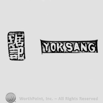 Mark with A chinese sign and the text "YOK SANG". | #172406
