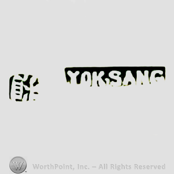 Mark with A chinese sign and the text "YOK SANG". | #172407
