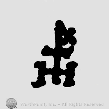 Mark with A cross over capital H. | #173461