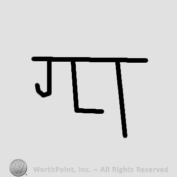 Mark with The monogram of letters "JLT". | #180924