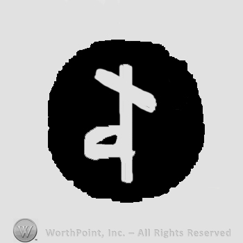 Mark with A cross with an oval at the bottom. | #183040