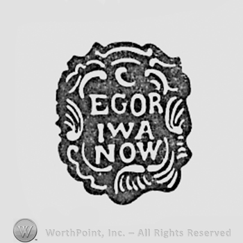 Mark with EGO IWA NOW written. | #194622
