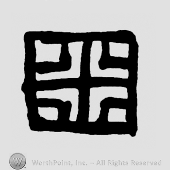 Mark with Cross inside a square. | #210029