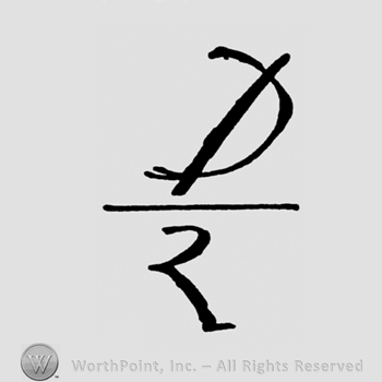 Mark with Letter D on top of number 2 | #210168