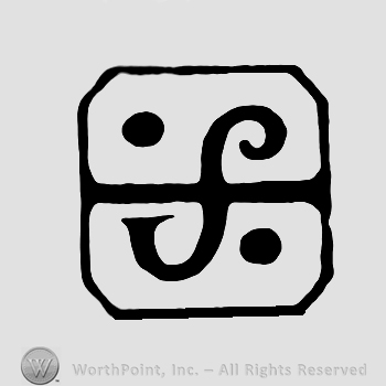 Mark with A frame, two dots and the letter "S" | #210649