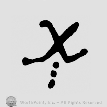 Mark with Letter X with three dots below. | #210726