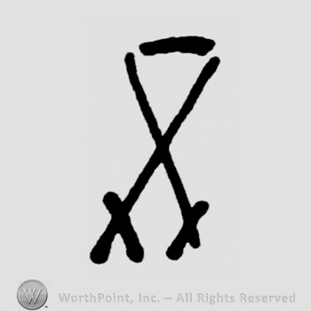 Mark with Two crossed swords. | #210788