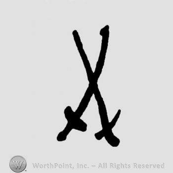 Mark with Two swords. | #210870
