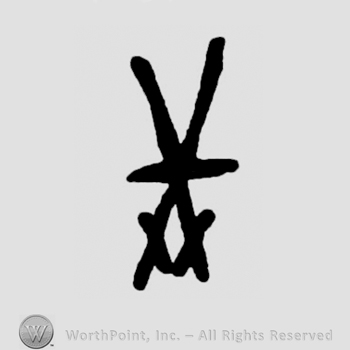 Mark with Two swords. | #210877