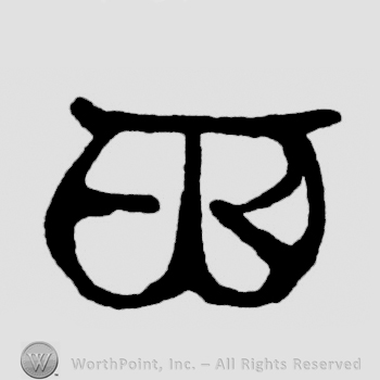 Mark with Monogram of letters WER. | #211050