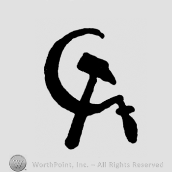 Mark with Sickle and hammer. | #211415