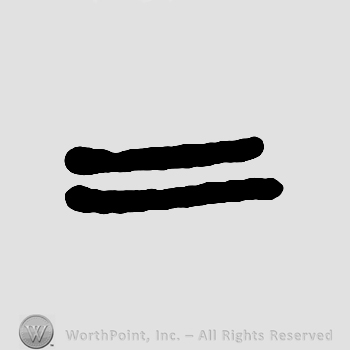 Mark with Two horizontal lines. | #211547