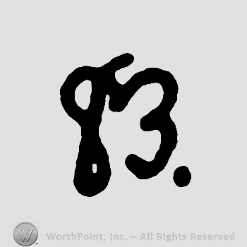 Mark with The letter "B" and a dot. | #211548