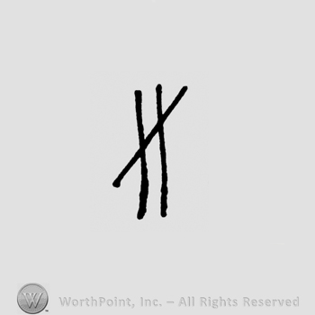 Mark with Two vertical bars and on oblique. | #211811
