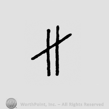 Mark with Two vertical bars and on oblique. | #211812