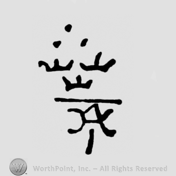 Mark with Three dots above three crowns above an | #216616